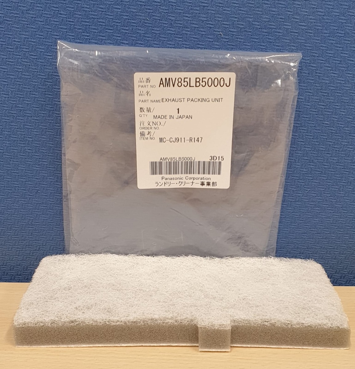 Buy Panasonic Accessory Exhaust Packing Unit for MC-CJ911-R747-GHD015 ...